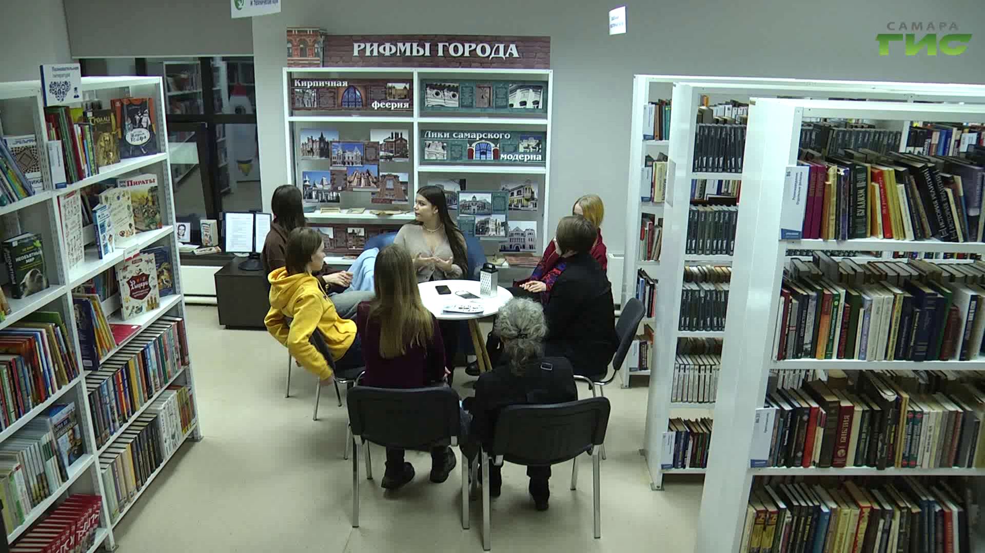 В библиотеке № 8 Самары прошла встреча поэтической лаборатории