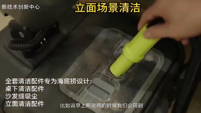 Поломоечная роботизированная щетка SH1