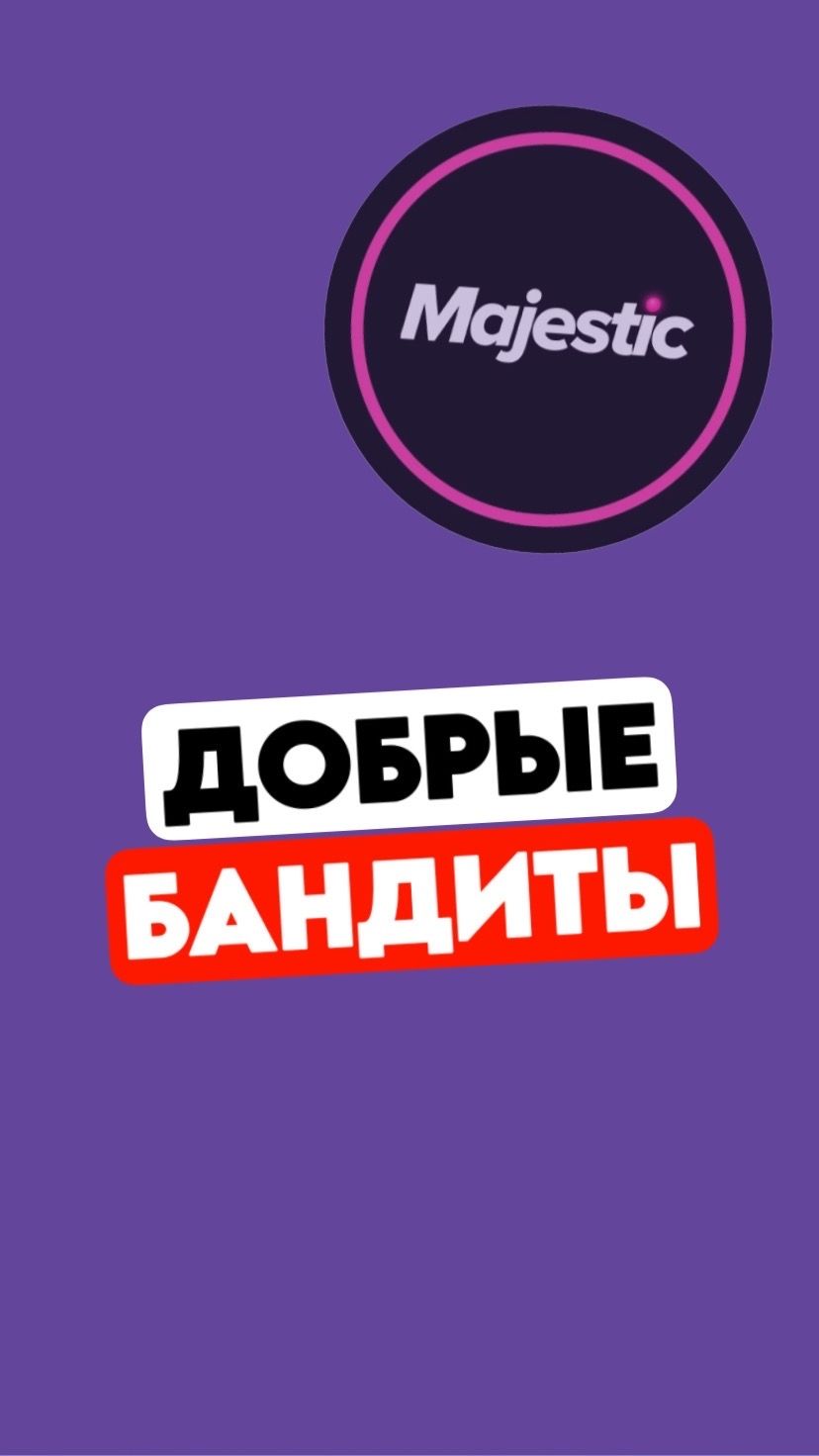 Вёз хрупкий груз… БАНДИТЫ протаранили меня и пытались ограбить! 😡 Majestic RP GTA 5 #shorts