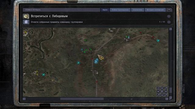 S.T.A.L.K.E.R. Чистое небо - Возвращение на болота [21/26]