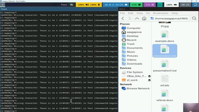 Подготовка презентации для доклада