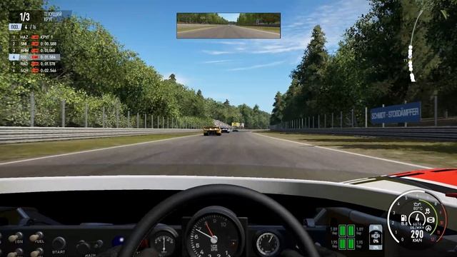 Project CARS 2 - По приглашению - 2-3 гонка