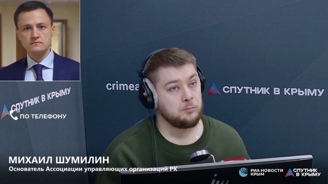 🔴LIVE. Управляющие компании обязаны возмещать убытки за некачественные коммунальные услуги