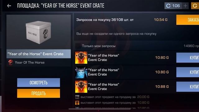 Открываем контейнер