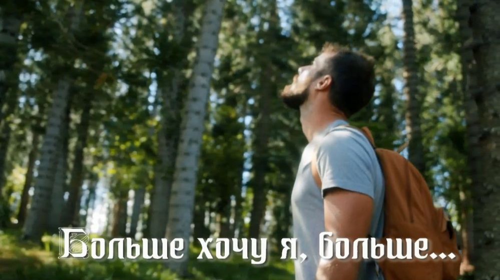 Больше хочу я, больше. Стихи, монтаж и генерация звука в ИИ - Е.Доставалов