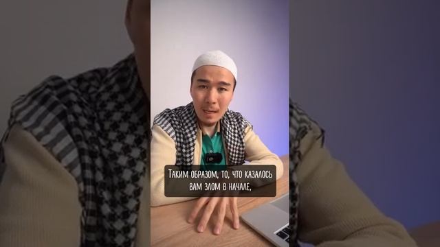 Концепция зла в исламе...