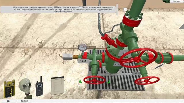 Определение причин отклонений от нормальной работы оборудования и диагностика неисправностей