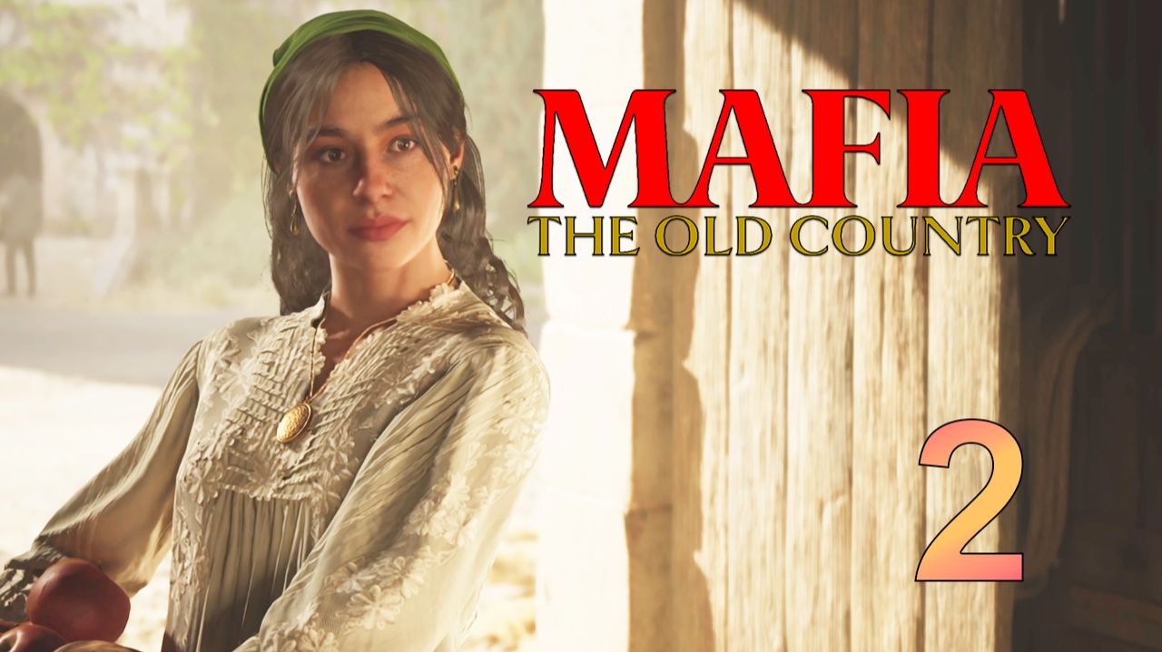 Знакомства | Mafia: The Old Country прохождение: 2.