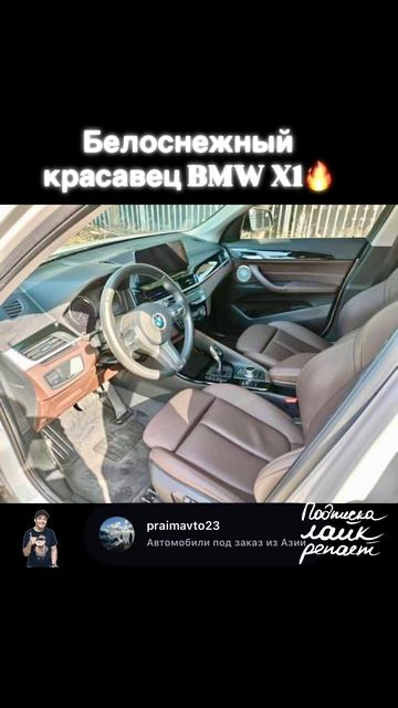 BMW x1  — 2021 год,  — 1.5 л,бензин , 2WD