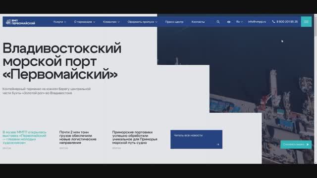 ВМПП сайт дизайн-концепция_2