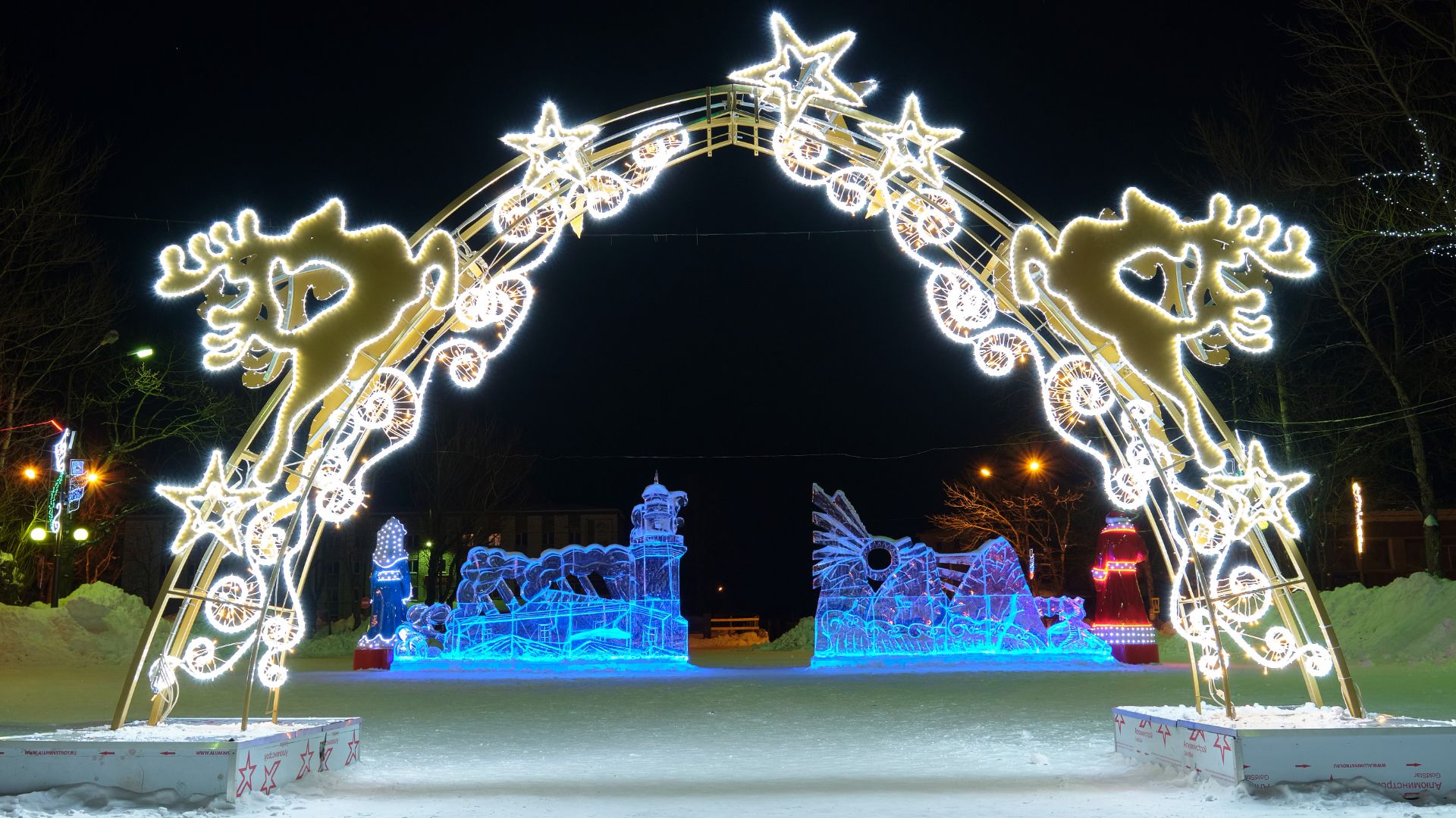 Светодиодная Арка. г. Калтан