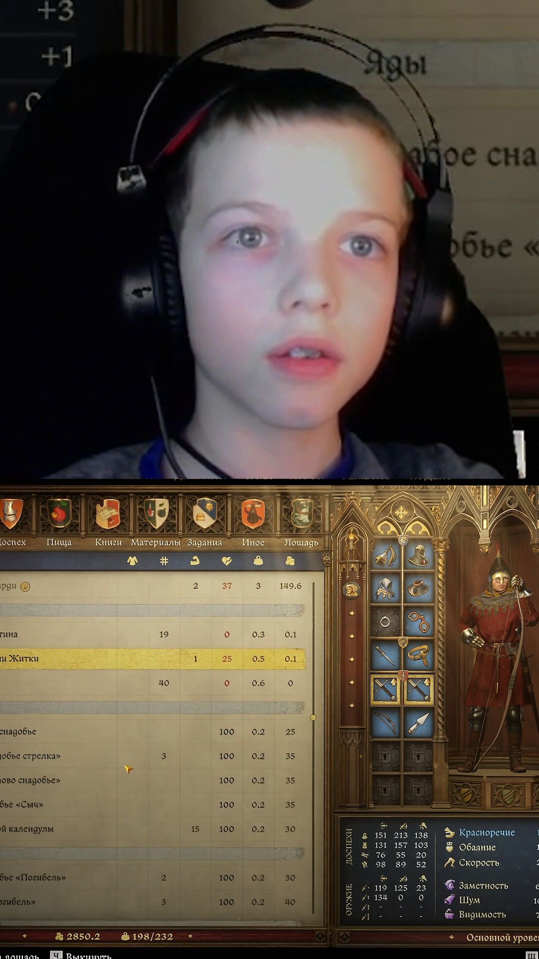 КРАСИВАЯ ИГРА