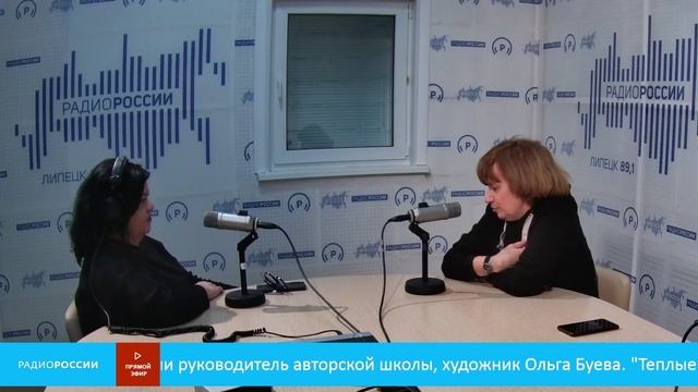 «Теплые встречи» В студии руководитель авторской школы, художник Ольга Буева
