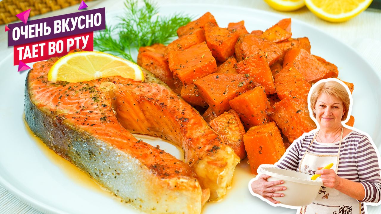 Сочная красная рыба с бататом в духовке | Полезный рецепт без лишних хлопот