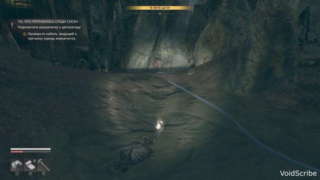 Dying Light — The Beast | Часть 8. То, что притаилось среди сосен.