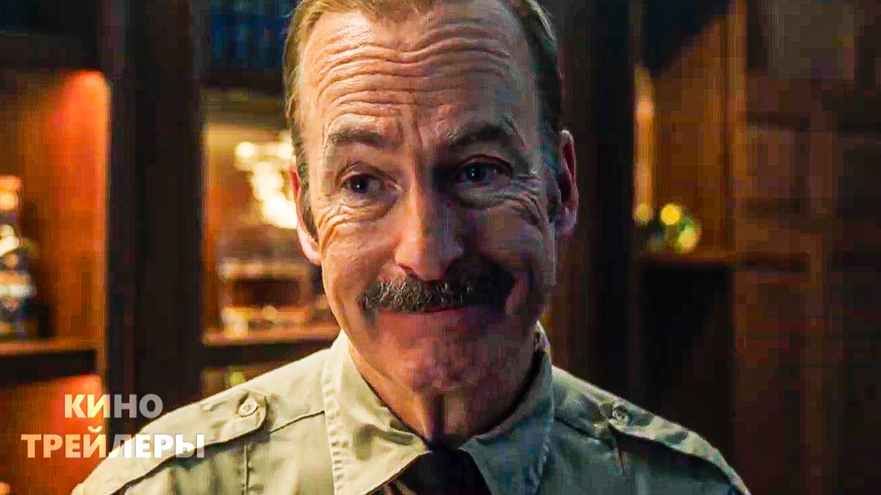 Нормал🔥⚡Русский трейлер (Субтитры, 2026) Боевик, триллер, криминал