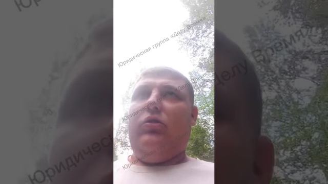 Сначала боялся, а через два месяца выдохнул. Так легко стало.