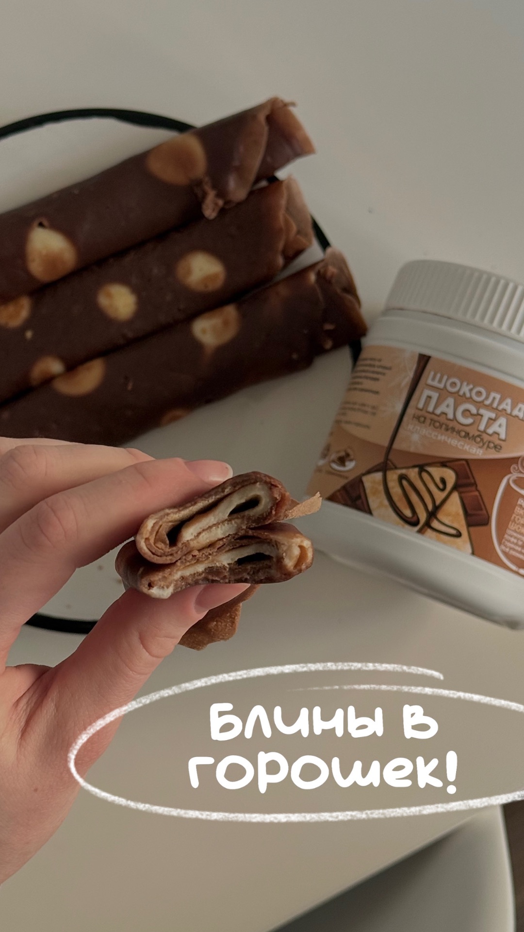 блины в горошек 🥞  готовимся к Масленице!