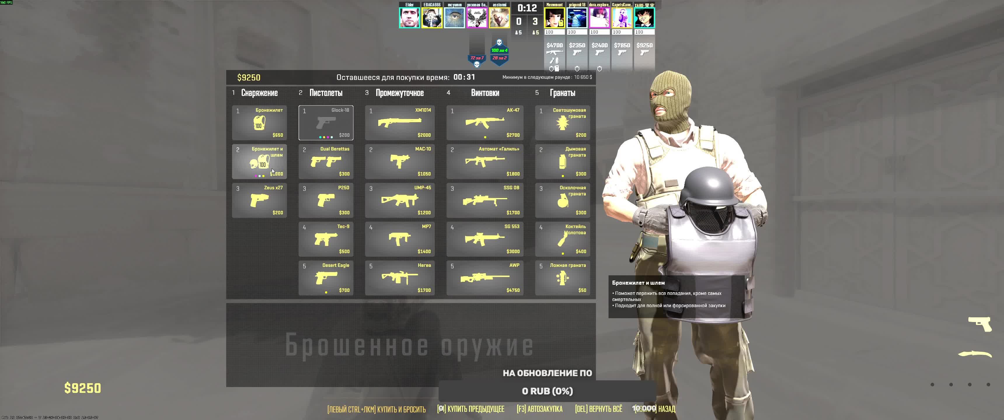 Просто раслабончик. Ванильное прохождение.