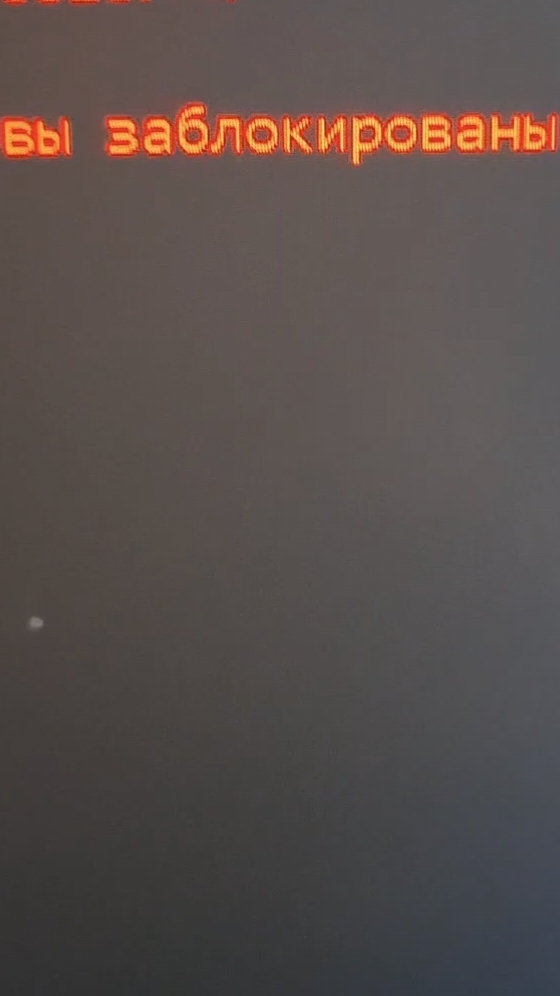 Человек и неизвестный сайт