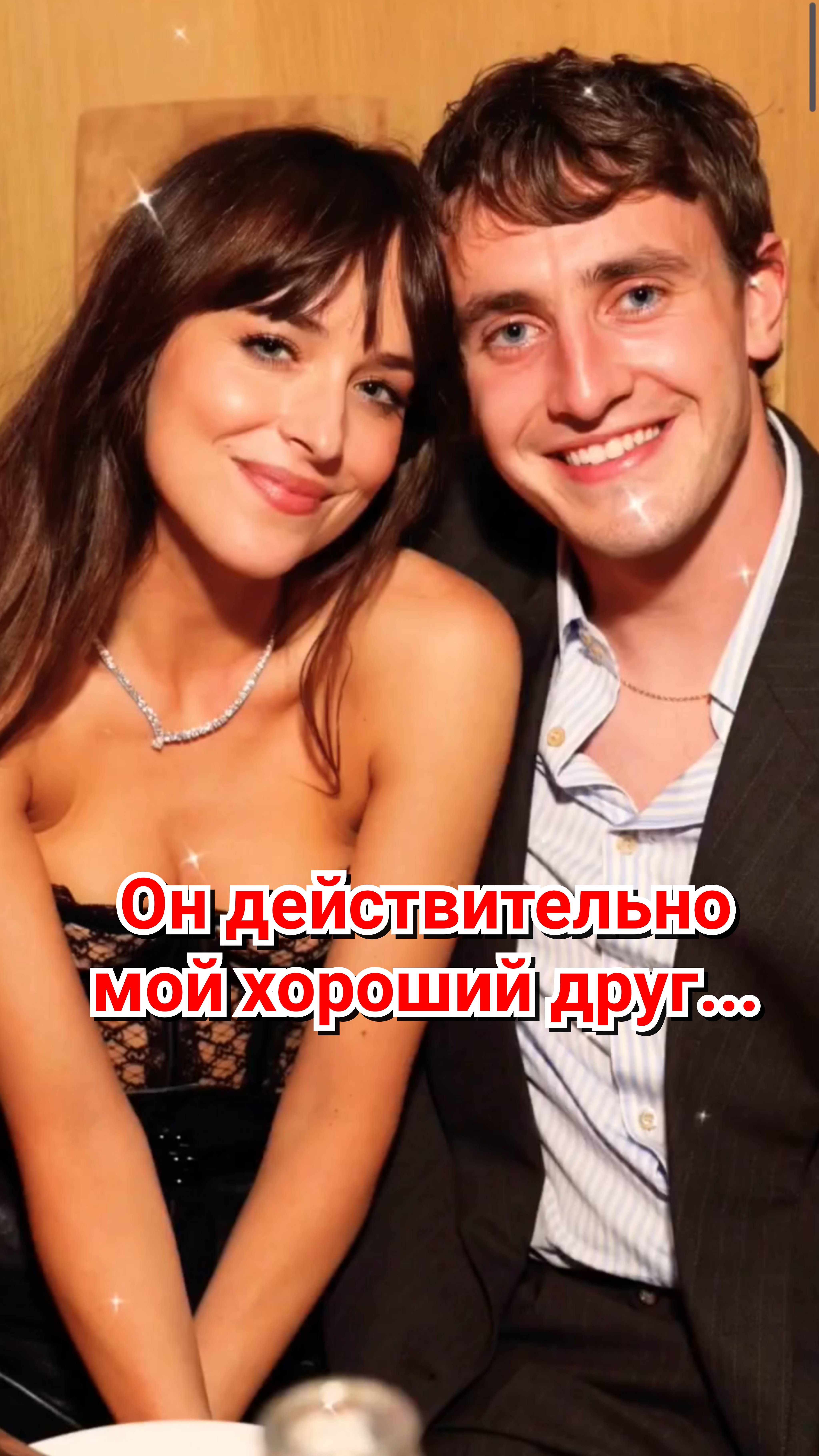 🥰 ОЧАРОВАТЕЛЬНАЯ ДАКОТА ДЖОНСОН ГОВОРИТ О ТОМ, ЧТО ПОРАЗИЛО ЕЁ В ПОЛЕ МЕСКАЛЕ 💓 2024