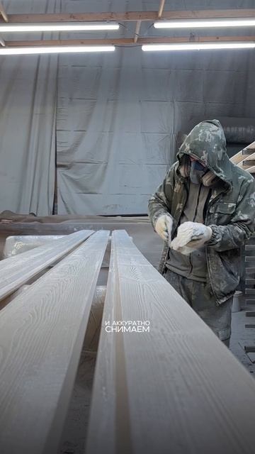 Как сделать НИЗКИЙ СОРТ доски премиальным?