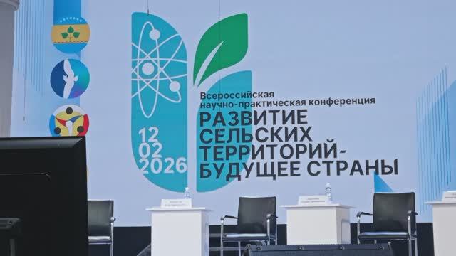 Развитие сельских территорий. Выставка  | Николай Артемьев