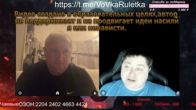 Либерал,русофоб🤕Тут вижу тут не вижу😅Чат рулетка💥