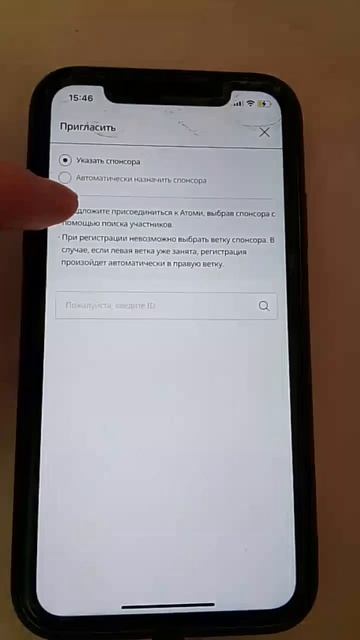 Время вместе