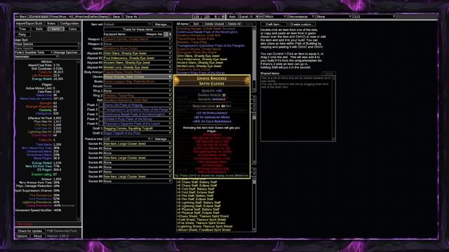🎮3.28-Mirage-Wretched Defiler | Гнусный Осквернитель -Path of Exile 1(ПОЕ|POE)
