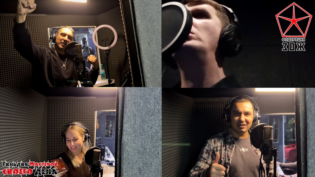 Слет соратников | Федерация ЗОЖ feat Гильдия Мастеров своего дела