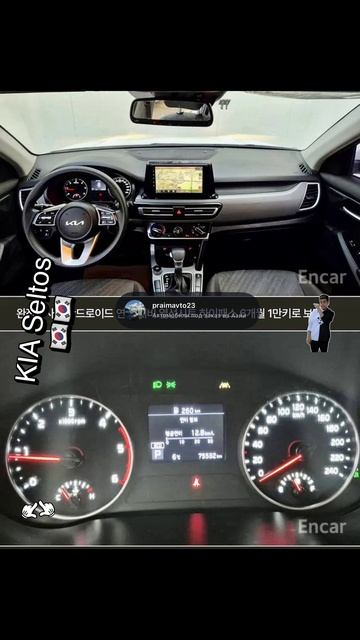 🇰🇷Kia Seltos  — 2021 год,  — 1.6 4WD