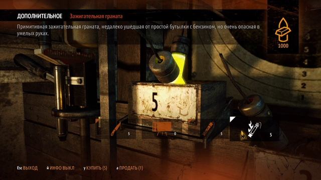 Metro Last Light (По следам)