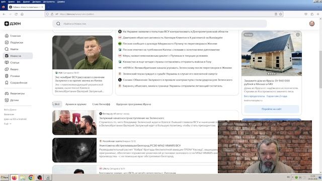 Новости эры коммунизма (1370) News of the era of communism (1370)