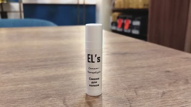 Как правильно ухаживать за колками? Используем мазь El's