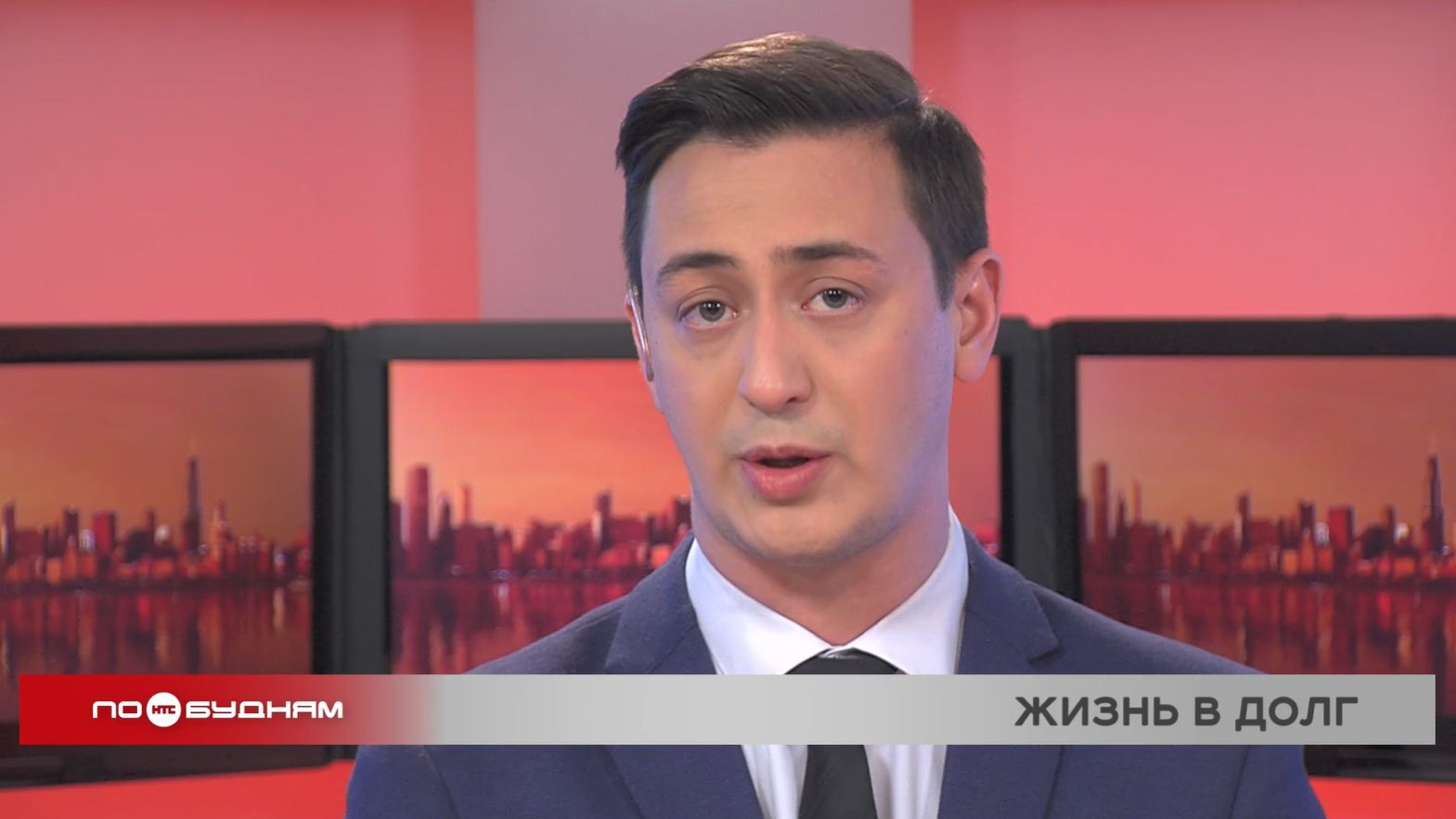 Новости ПО БУДНЯМ 19.02.2026