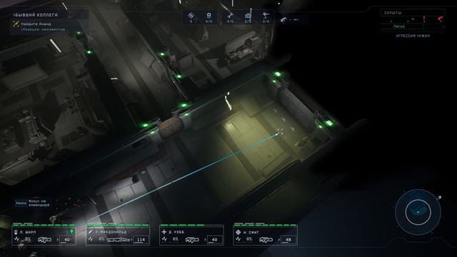 Aliens Dark Descent прохождение серия 17