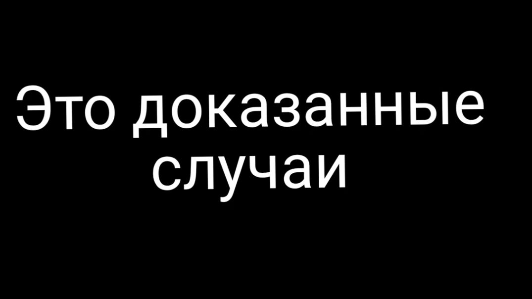 Достоверные случаи заражения ВИЧ через глаз.