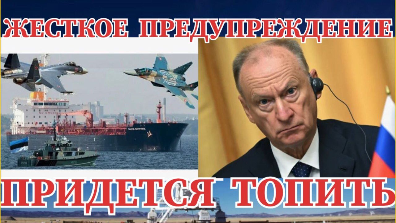 #РОССИЯ ЖЕСТКО ПРЕДУПРЕЖДАЕТ #ЕВРОПЕЙСКИМ СТРАНАМ