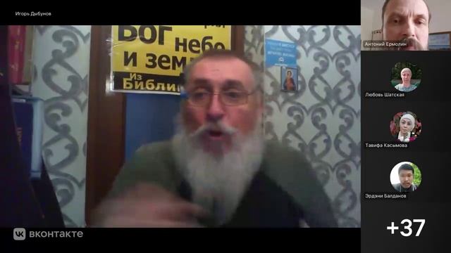 1 Ин 3:23-4:5 Кто хранит заповеди, тот пребывает в Нём .Иоанн Грибанов 21.02.2026