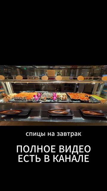 Я ПРОВЕРИЛ БЕСПЛАТНЫЕ ЗАВТРАКИ В ОТЕЛЯХ — ЧТО СКРЫВАЮТ ГОСТИНИЦЫ?