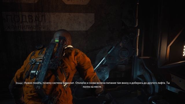 The Callisto Protocol #2