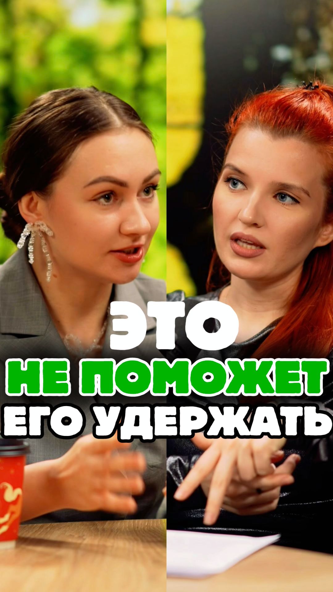Прошла кучу курсов по развитию сексуальности, обучилась миллиону техник, а страсть все равно угасла