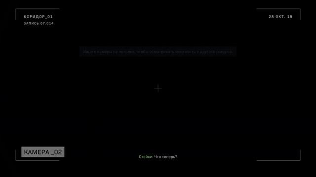 Call of Duty Modern Warfare 2019 #3