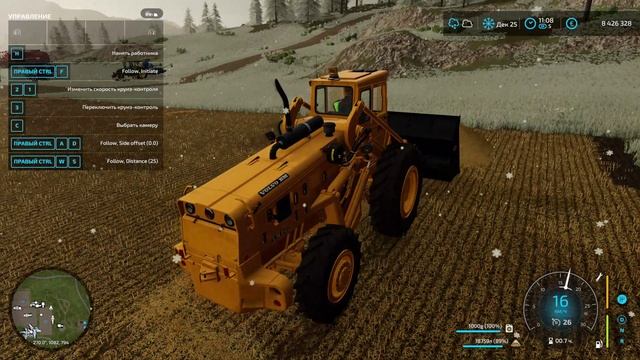 Farming Simulator 22 2026