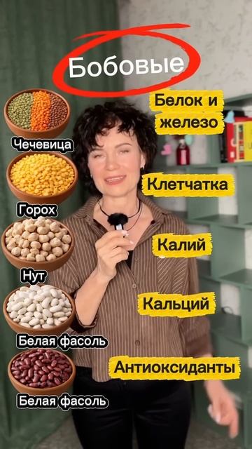 Фасоль для похудения нужно