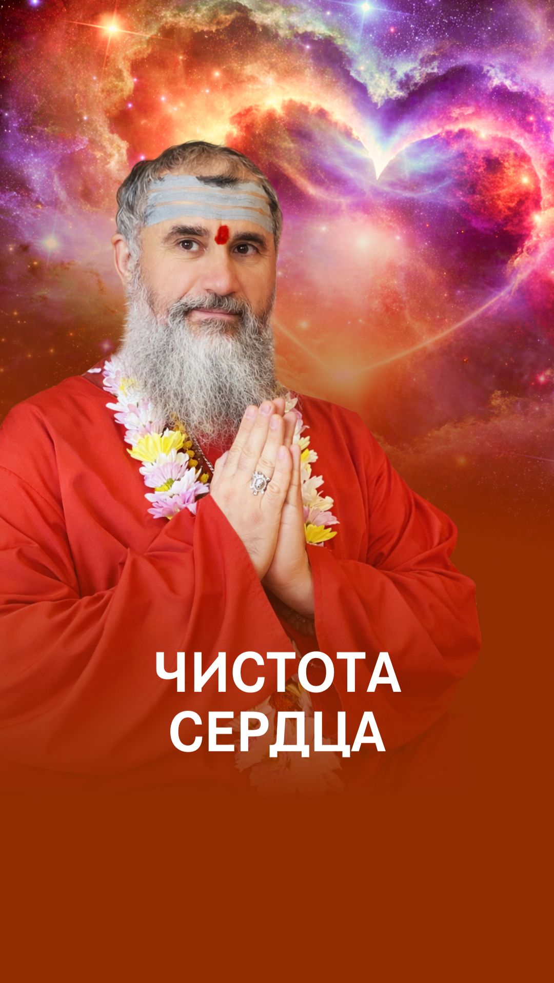 "Я все сделал": почему недеяние природа Бога?