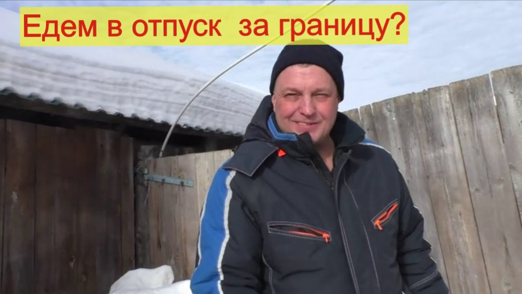 Где планируем #отдых? Загородная жизнь в #деревнеОкунево.