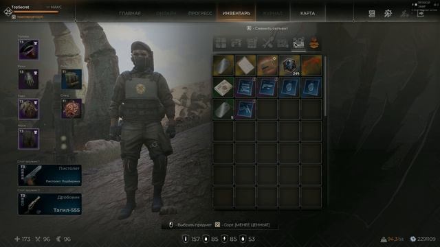 Pioner как выбить Борщевик Химеру уникальные фиолетовые чертежи вещи оружие