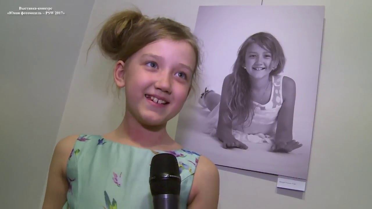 ВГУЭС:  выставка конкурс «Юная фотомодель – PSW 2017»